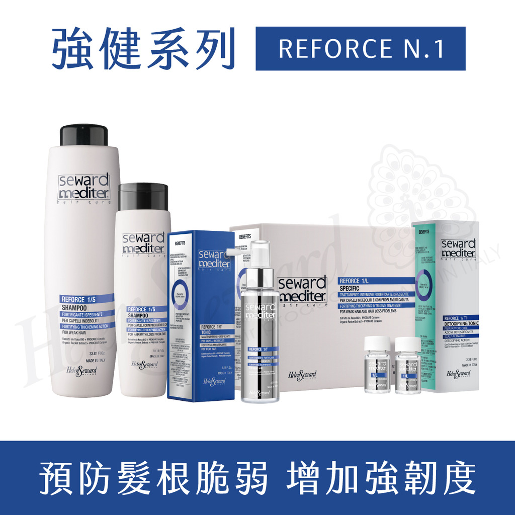 hket x Helen Seward | 免費送出意大利防脫育髮產品套裝 (價值 $420)｜立即參加 (名額24個)