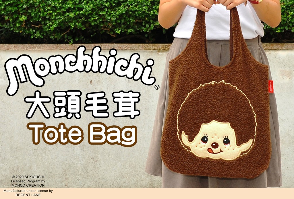 2023書展訂閱禮品︰Monchhichi 大頭毛茸Tote Bag
