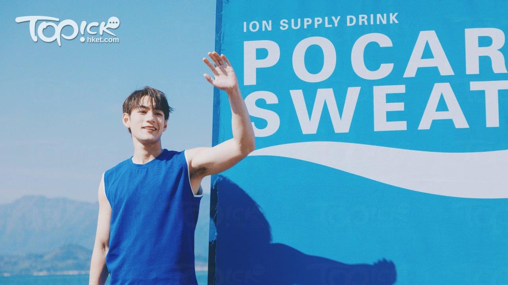 魏浚笙任寶礦力水特香港首位男代言 Jeffrey校服+出海騷肌派福利