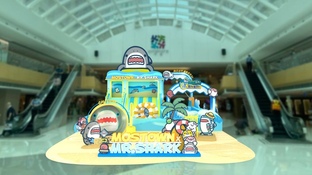【暑假商場好去處】MOSTown「最GREEN『鯊』灘玩樂營！」MR.SHARK首度登港