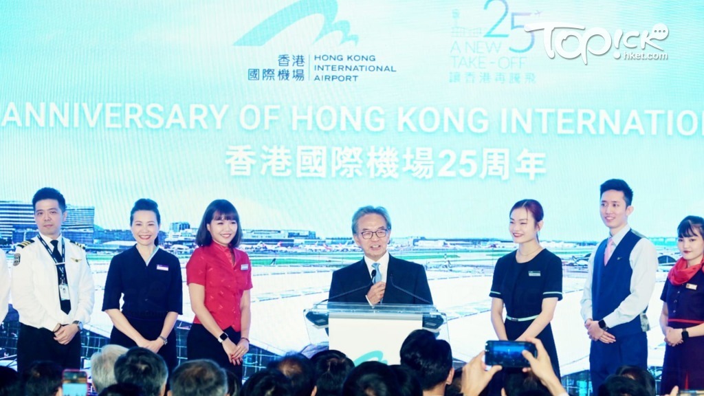 【機場25周年】機管局主席蘇澤光慶祝酒會宣布 本月向香港市民派80 000張免費來回機票
