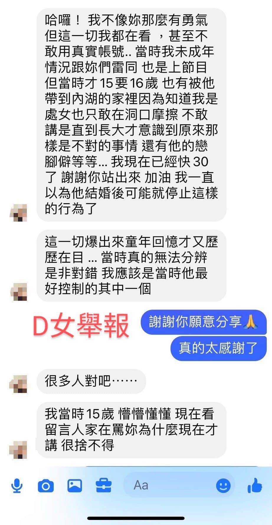 【#ME TOO】爆有受害人輕生律師團隊相助 小紅老師轟NONO：隨機殺人魔 - 香港經濟日報 - TOPick - 娛樂 - D230712