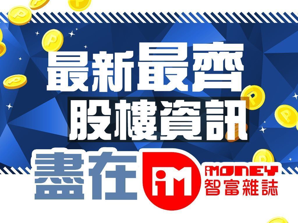 【閱文772】閱文：推動IP產業變革第一步 正式發布網文大模型「閱文妙筆」 - 香港經濟日報 - 即時新聞頻道 - iMoney智富 - 股樓投資 - D230719