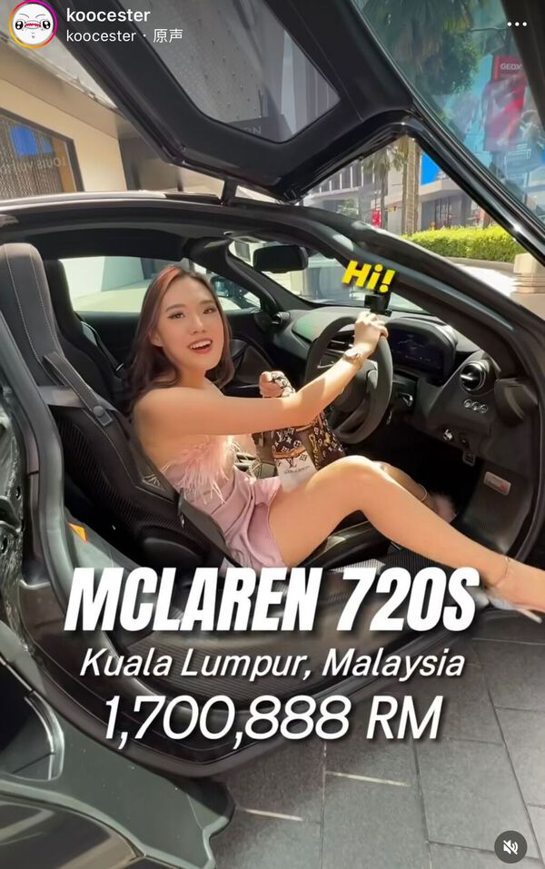 【網絡熱話】靚女「不想努力」被包養 嫁契爺獲贈290萬跑車：愛情用錢買到