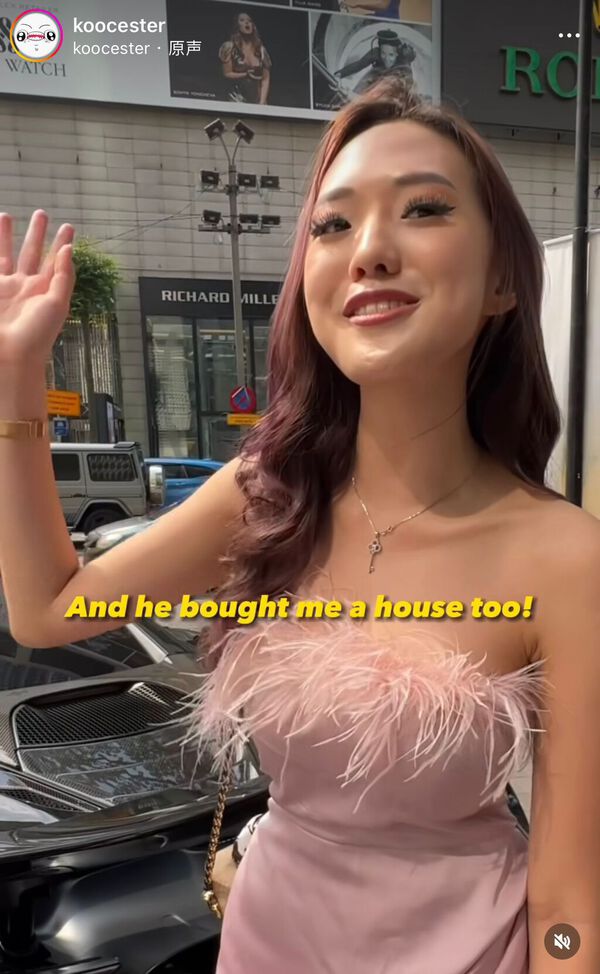 【網絡熱話】靚女「不想努力」被包養 嫁契爺獲贈290萬跑車：愛情用錢買到