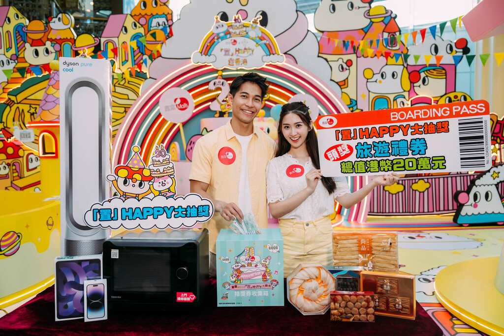 【hket x 置富Malls】答問題贏走「Messy Desk快樂伴隨便攜袋」乙個