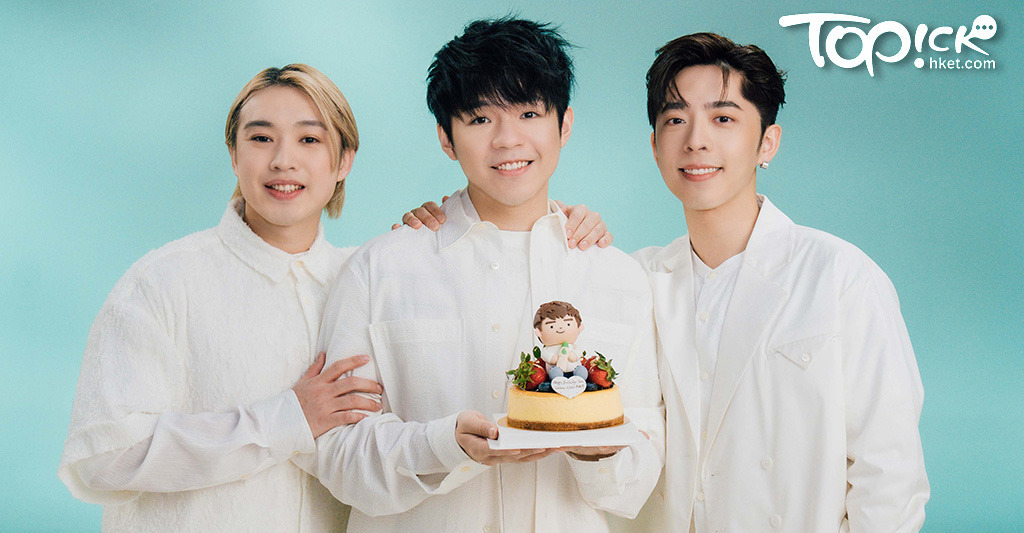 【MIRROR成員】Ian+Edan+Jer拍廣告搞笑互窒 為陳卓賢慶生齊唱生日歌