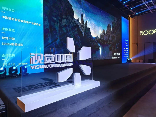 【侵權風波】美國公司踫瓷中國攝影師 視覺中國控原作者被討伐