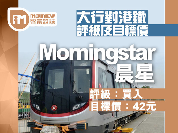 【商場開幕】啟德「AIRSIDE」購物商場9.28展開試業 設室內衝浪場及智能泊單車系統