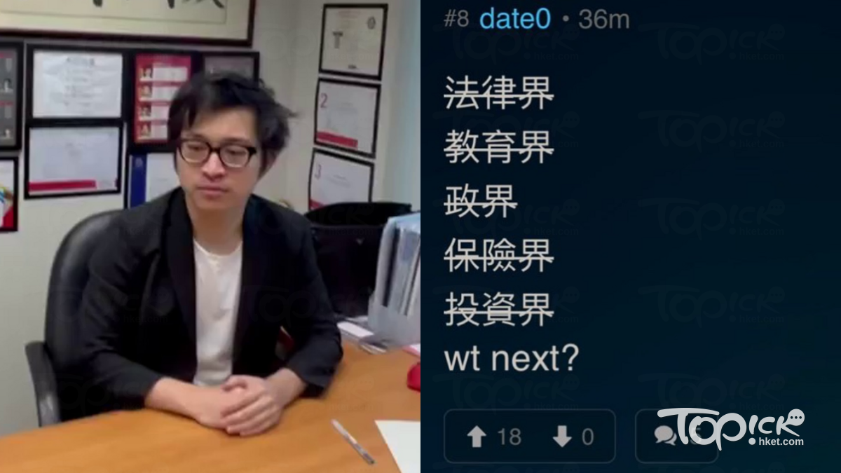 [Pumping King]Lin Zuojuan has not been cracked down on the JPEX ...