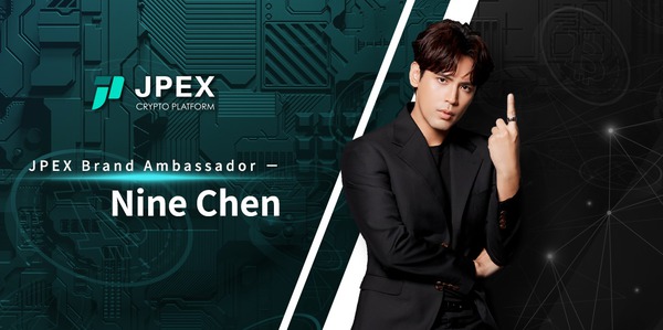 【虛擬資產】多位藝人或KOL捲入JPEX風波 一文看JPEX相關人士最新情況及回應