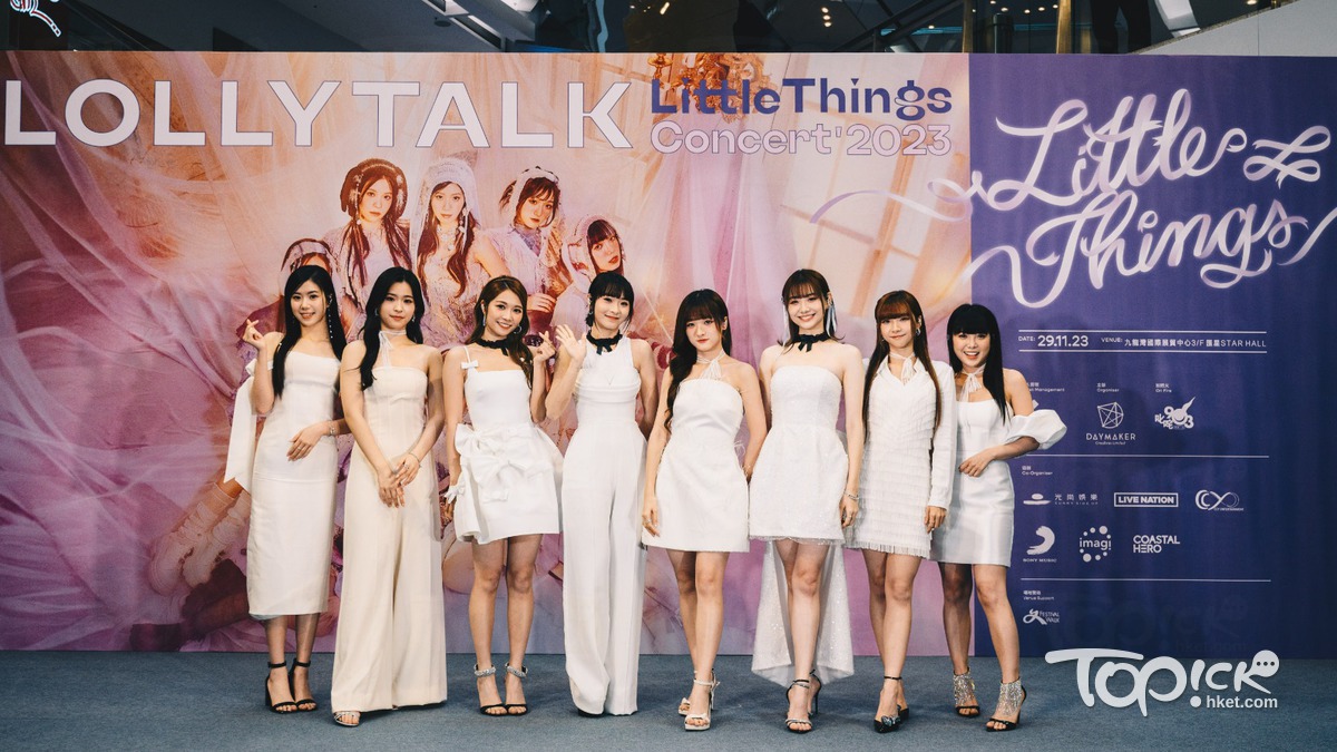 Lolly Talk成就解鎖11月開演唱會 記招即場唱《二人限定故事》冧盡「波板糖」