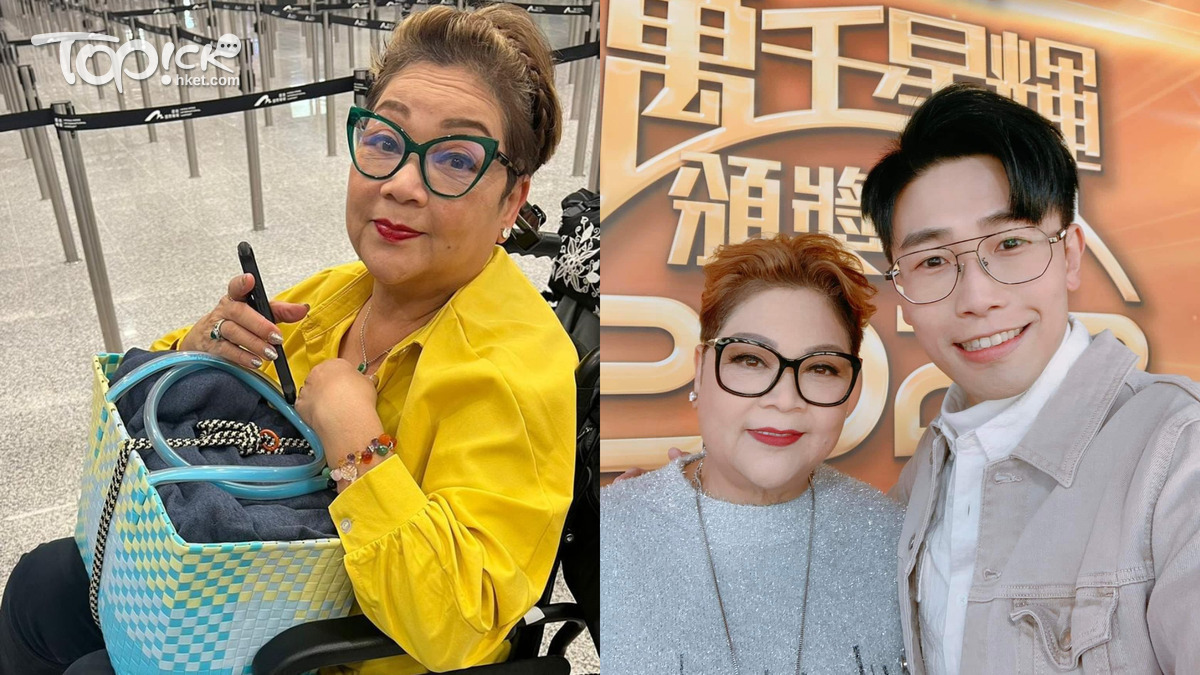 肥媽受傷︱Maria Cordero扭親坐輪椅 乖仔陸浩明隨即送慰問