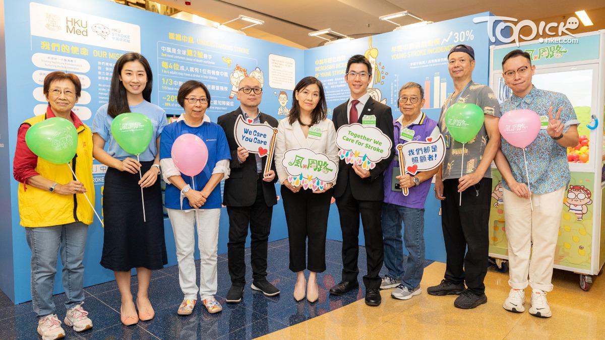 世界中風關注日｜一連三日中風健康展覽 插畫為患者及家人打氣