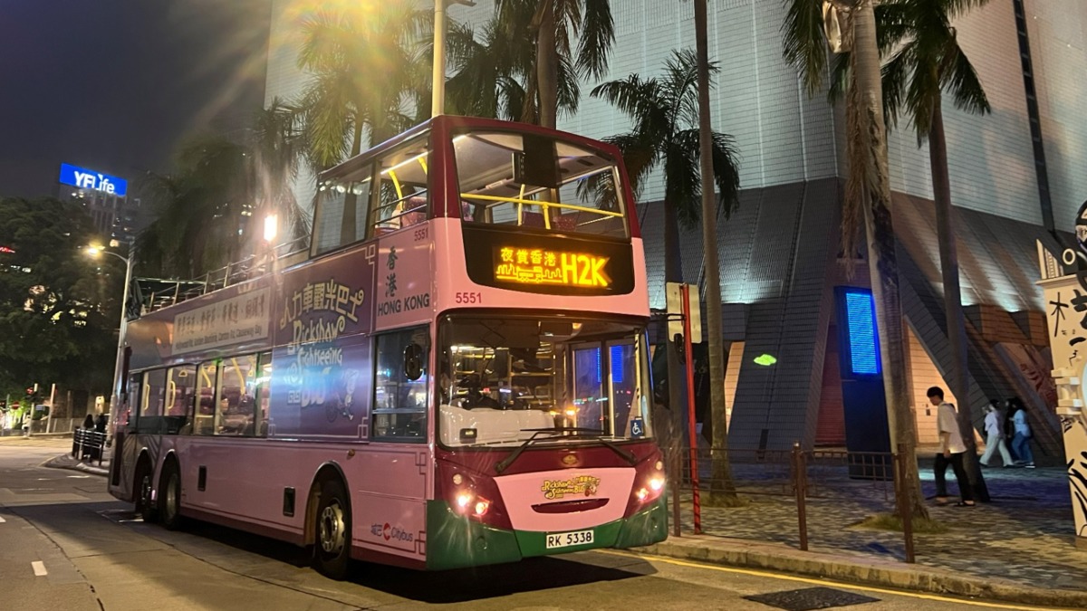 【香港夜繽紛】城巴推特別夜景路線H2K 夜遊票每張$100旅客只售$20