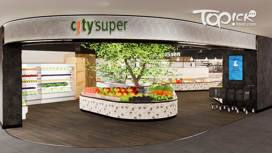 【超市情報】city’super登陸啟德AIRSIDE 佔地2萬5千呎提供近2萬種環球貨品