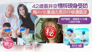 高學歷女優｜IQ140高學歷女優宣布懷孕9個月 水谷梨明日臨盆在即：真的很幸福