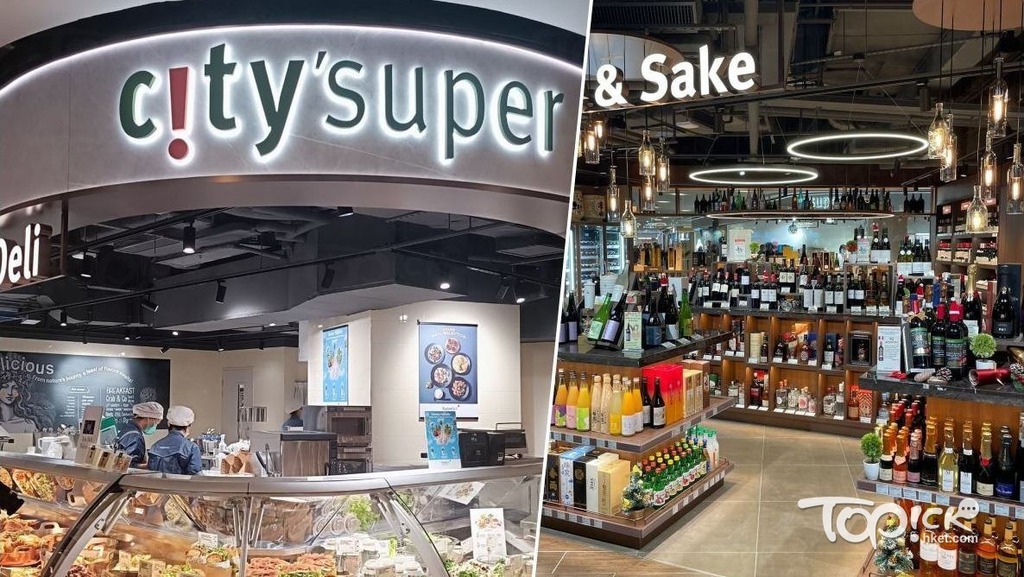 city’super啟德｜今天開幕必試5大名物 換領Anya Hindmarch限定版購物袋