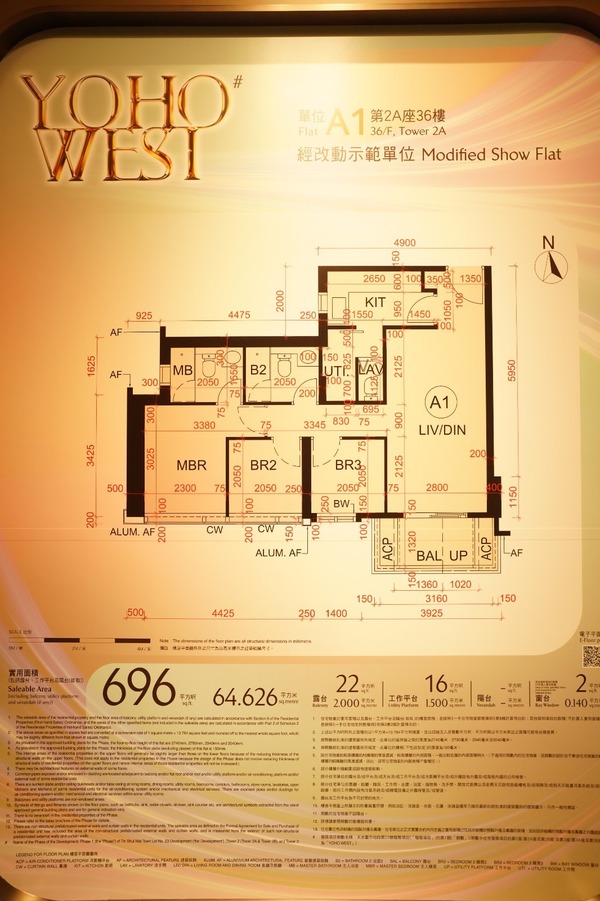 YOHO WEST首日即錄逾4000參觀人次 最快明日加推新單位