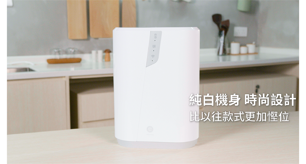 【好物推介】Amway新一代eSpring™智能淨水器 專研UV-C紫外線LED燈殺菌 +三重強效過濾濾心！