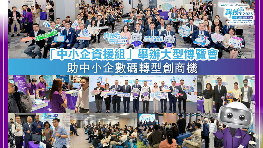 香港經濟日報HKET | 即時新聞, 頭條新聞, 財經, 地產, 科技