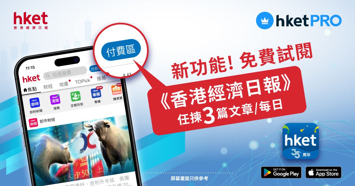 【全新功能】每日免費試閱付費區文章