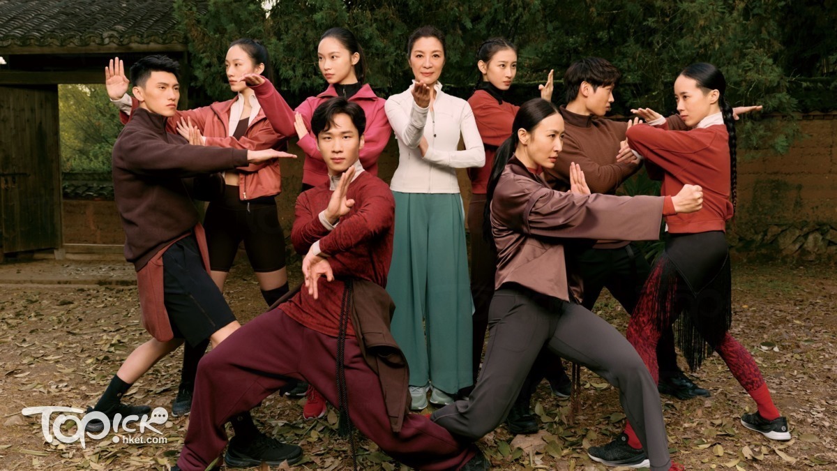 明星代言｜楊紫瓊耍詠春推龍鱗圖案運動衫 為lululemon新春系列代言