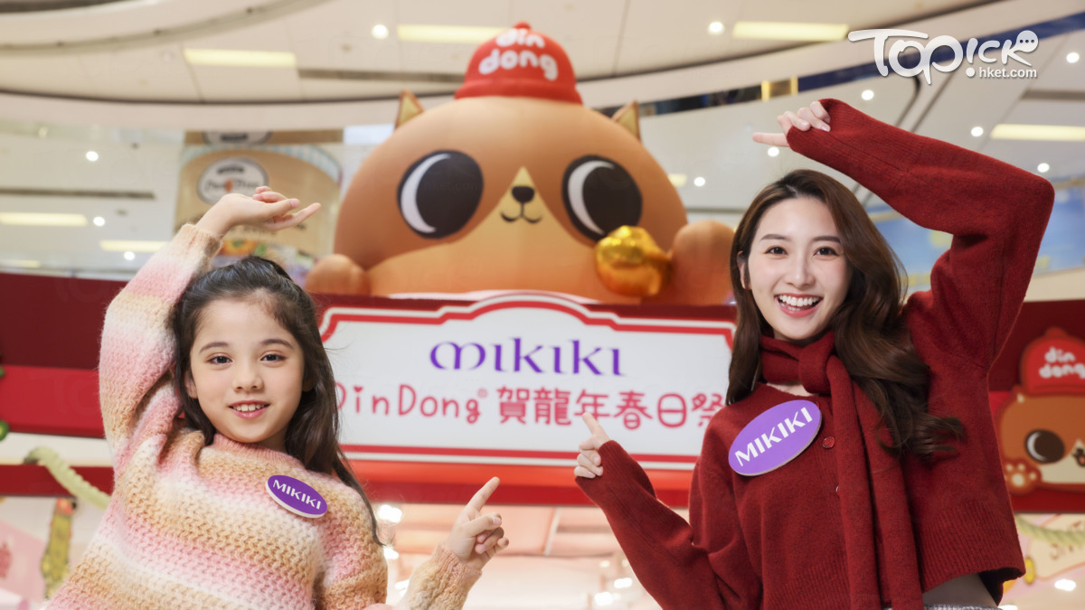 農曆新年2024丨新蒲崗Mikiki設巨型充氣癲噹 龍年春日祭2大和風打卡位+市集