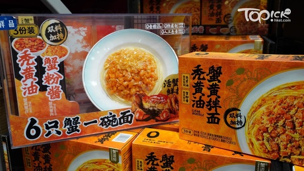 山姆超市︱山姆超市15大必買年貨 龍年造型朱古力+可愛賀年奶龍