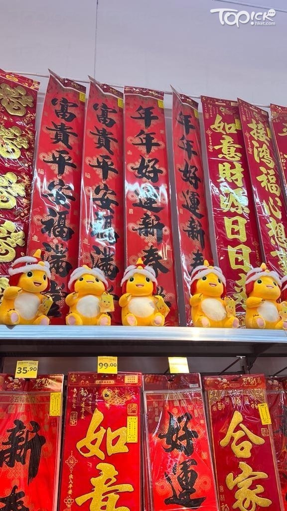 山姆超市︱山姆超市15大必買年貨 龍年造型朱古力+可愛賀年奶龍