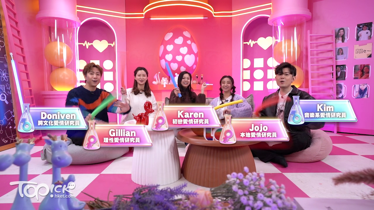 不正常愛情研究所丨J2女神黃紫恩自揭曾當私影模特兒 Jojo有一項底線：留畀男朋友