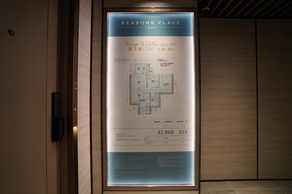 SEASONS PLACE示範單位陪你睇 特色設計逐個睇