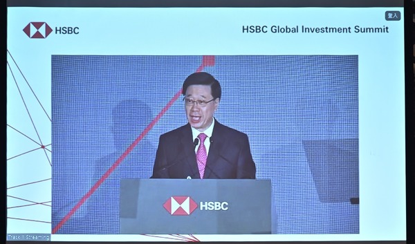 HSBC｜滙豐香港舉行2800人會議、包括英美情報前首長 祈耀年：香港財富管理業強大、冀內地印度東盟複製成功