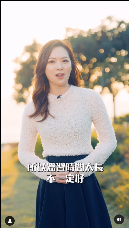 學霸港姐丨FYY分享溫習方法 馮盈盈向DSE考生獻計：溫得耐唔一定代表好