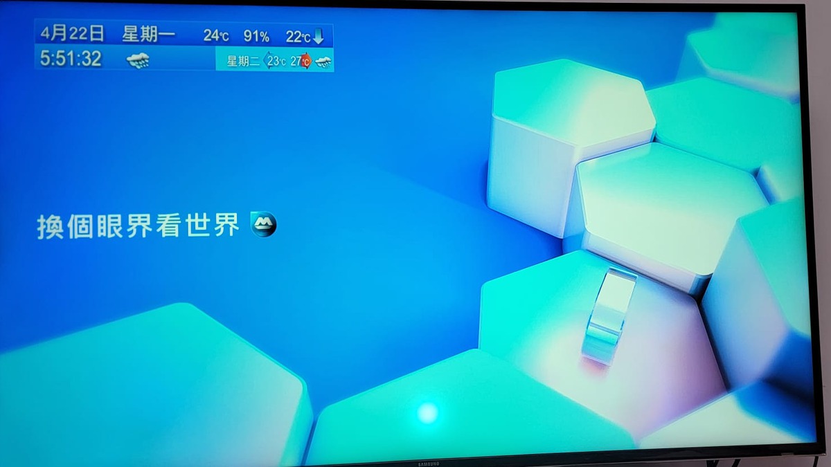 電視廣播511｜直擊TVB 85台今早6時正轉為「鳳凰衛視香港台」（有片）