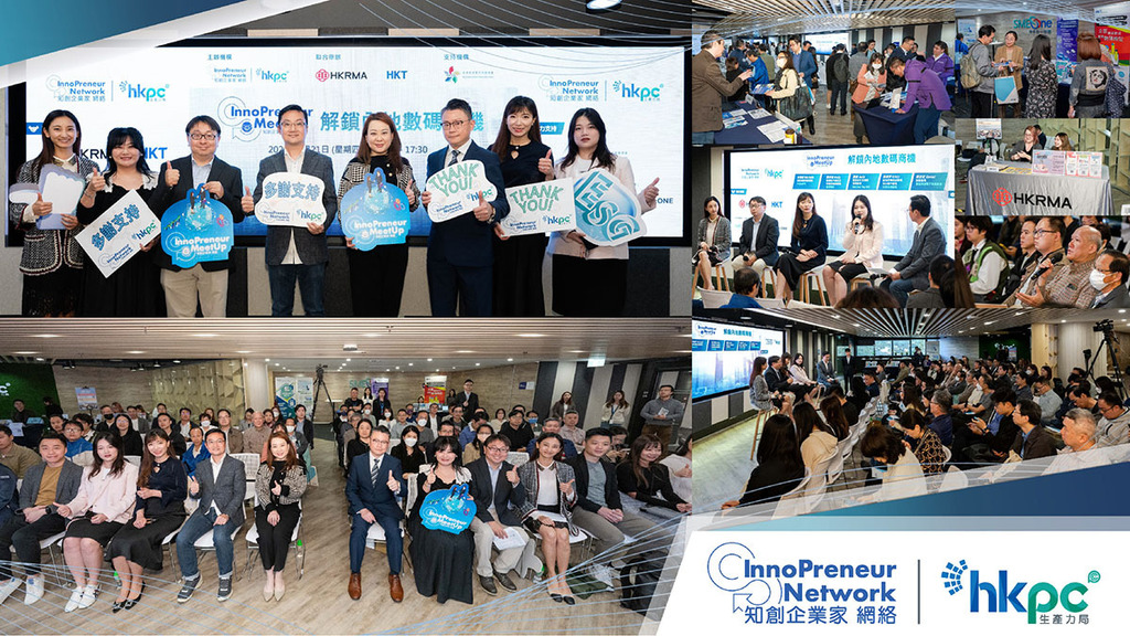 香港經濟日報HKET | 即時新聞, 頭條新聞, 財經, 地產, 科技