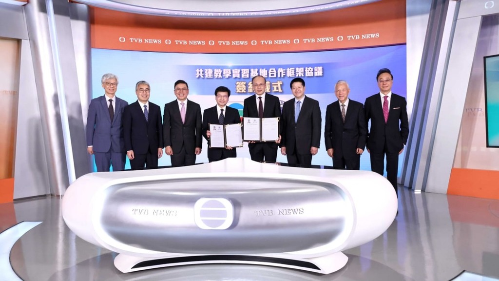 電視廣播511｜TVB與復旦簽合作框架協議 創建創新人才實踐平台