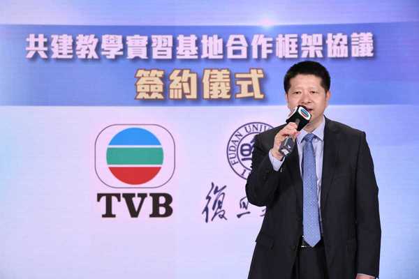 電視廣播511｜TVB與復旦簽合作框架協議 創建創新人才實踐平台