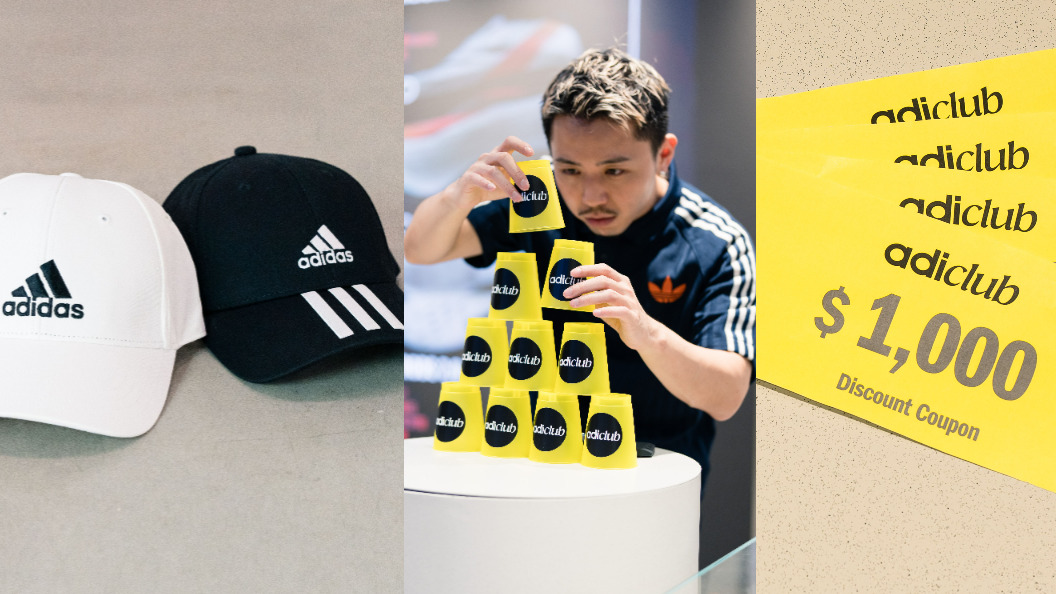 adidas兩星期會員祭各區分店設限定挑戰 網上玩Game贏$1,000現金券