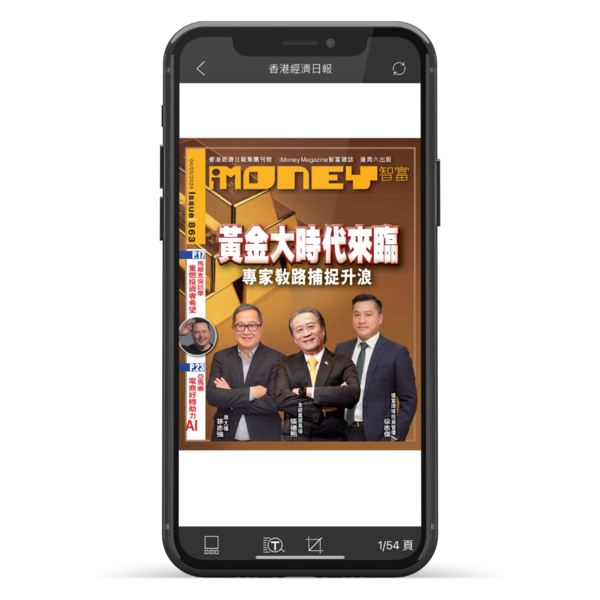 hketPRO 訂閱計劃加料不加價
