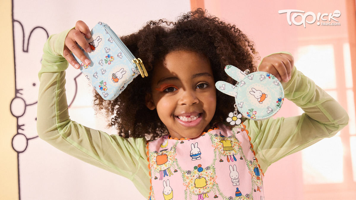 限定系列｜Cath Kidston X miffy限定聯乘系列 與miffy走進萬花筒衣櫥