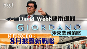 獨立股評人｜David Webb：有序結束財經網站Webb-site 與癌症對抗5年、憂生命倒數以月計