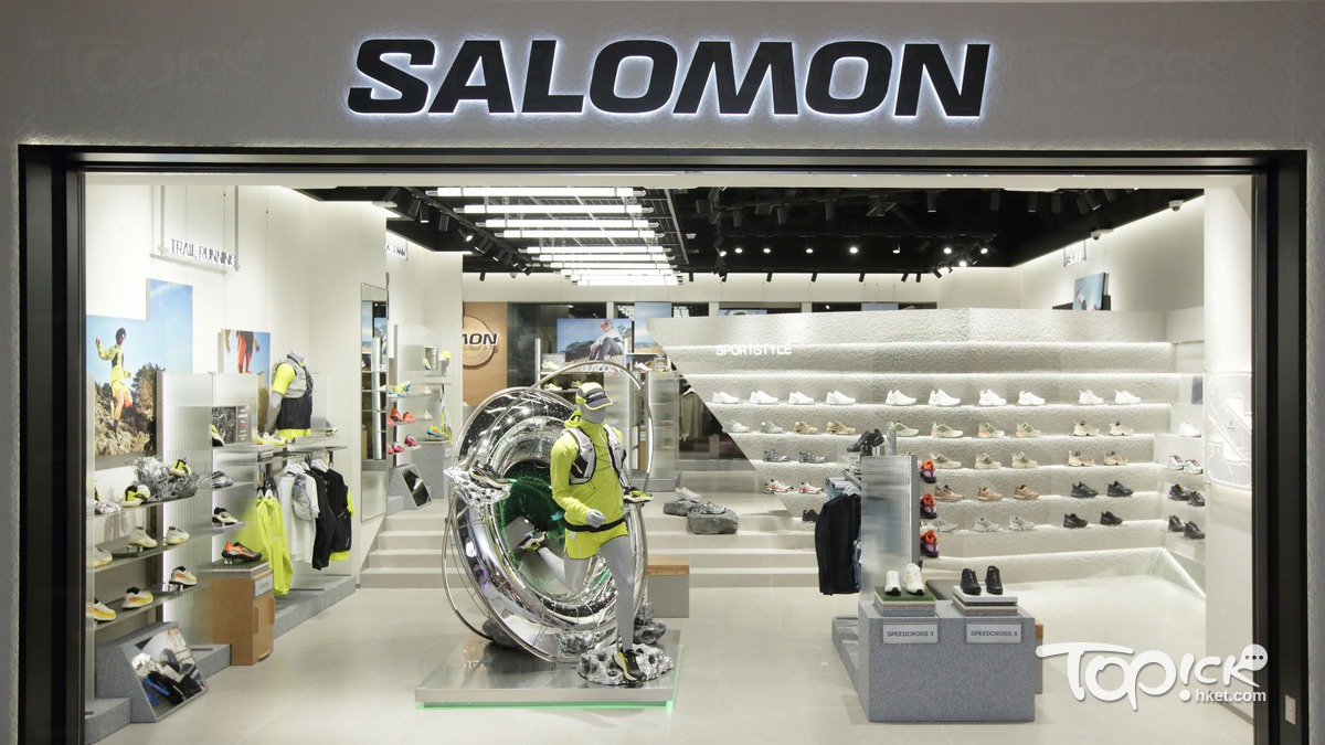 時尚速報｜Salomon香港首間專門店登場 3大限量鞋款新店獨賣