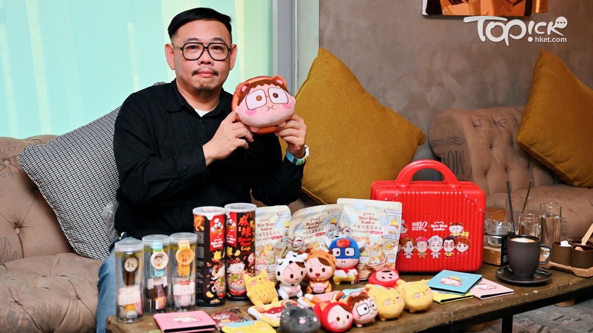 正能量｜憑設計卡通角色開拓商機 大馬港片迷圓夢夥香港明星合作
