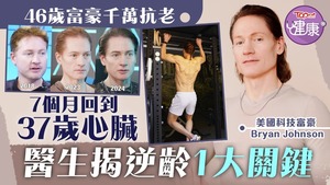 破解盂蘭節迷思 漫畫家Stella So畫出盂蘭文化 - 香港經濟日報 - TOPick - 親子 - 休閒消費 - D160805
