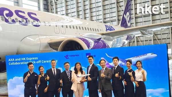 HK Express｜香港快運：乘客漸適應新行李政策 允AXA於官網售旅遊保險、超額訂票都包（圖集）