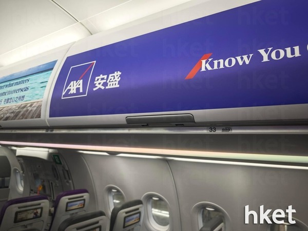 HK Express｜香港快運：乘客漸適應新行李政策 允AXA於官網售旅遊保險、超額訂票都包（圖集）