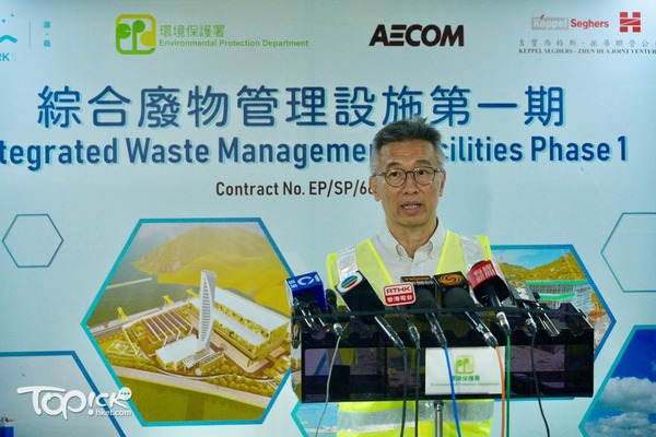 焚化爐｜環保署：冀I･PARK1及2足以實現2035零廢堆填 有信心擁世界最先進技術