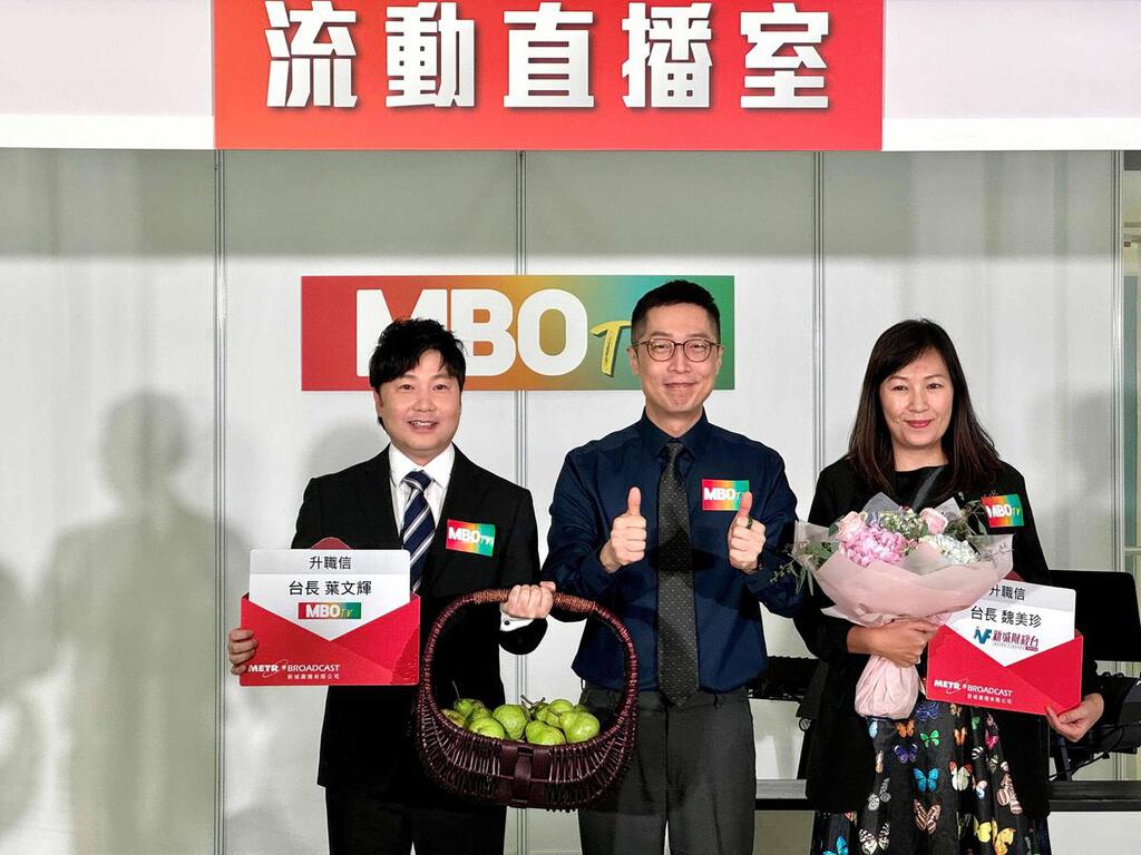 馬浚偉宣布新城廣播網絡電視7月1日啟播 葉文輝任MBO TV台長