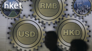 新經濟、財經理財、消費與科技知識 | HKET經濟日報 | 知識 | 知識頻道